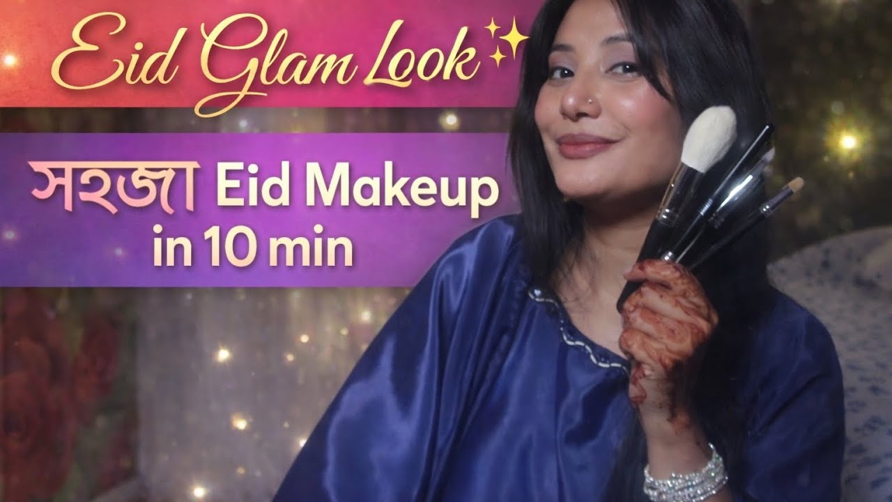 GRWM for eid 😘 | MY EID DAY 1 MAKEUP TUTORIAL | STEP BY STEP | EID SOFT ...