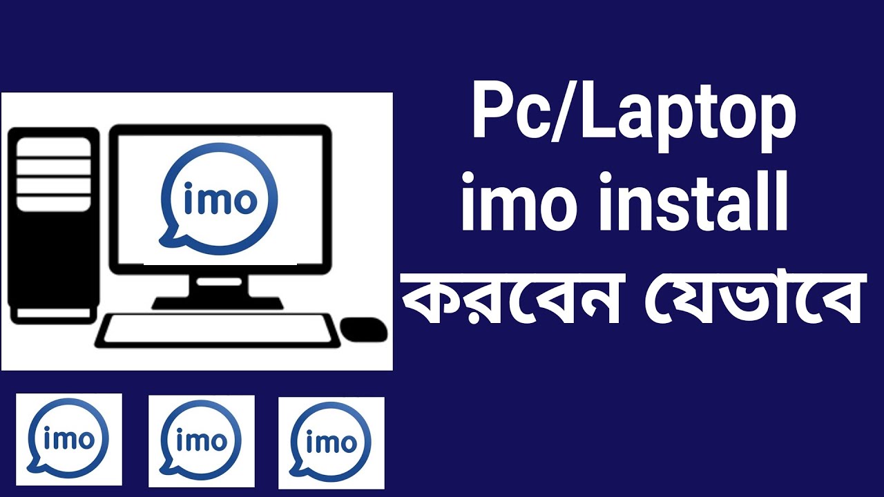 How to Computer / Laptop imo install and Use audio / video call - YouTube