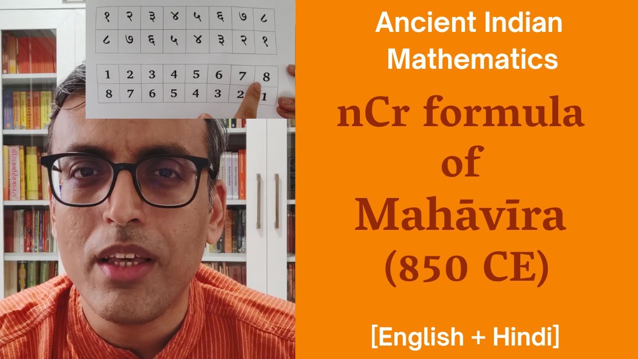 Ancient Indian Mathematics: The nCr formula in Combinatorics | Eng ...