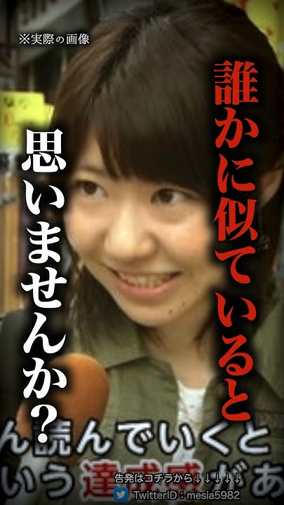 テレビインタビューに映ったヤバい女性… Youtube