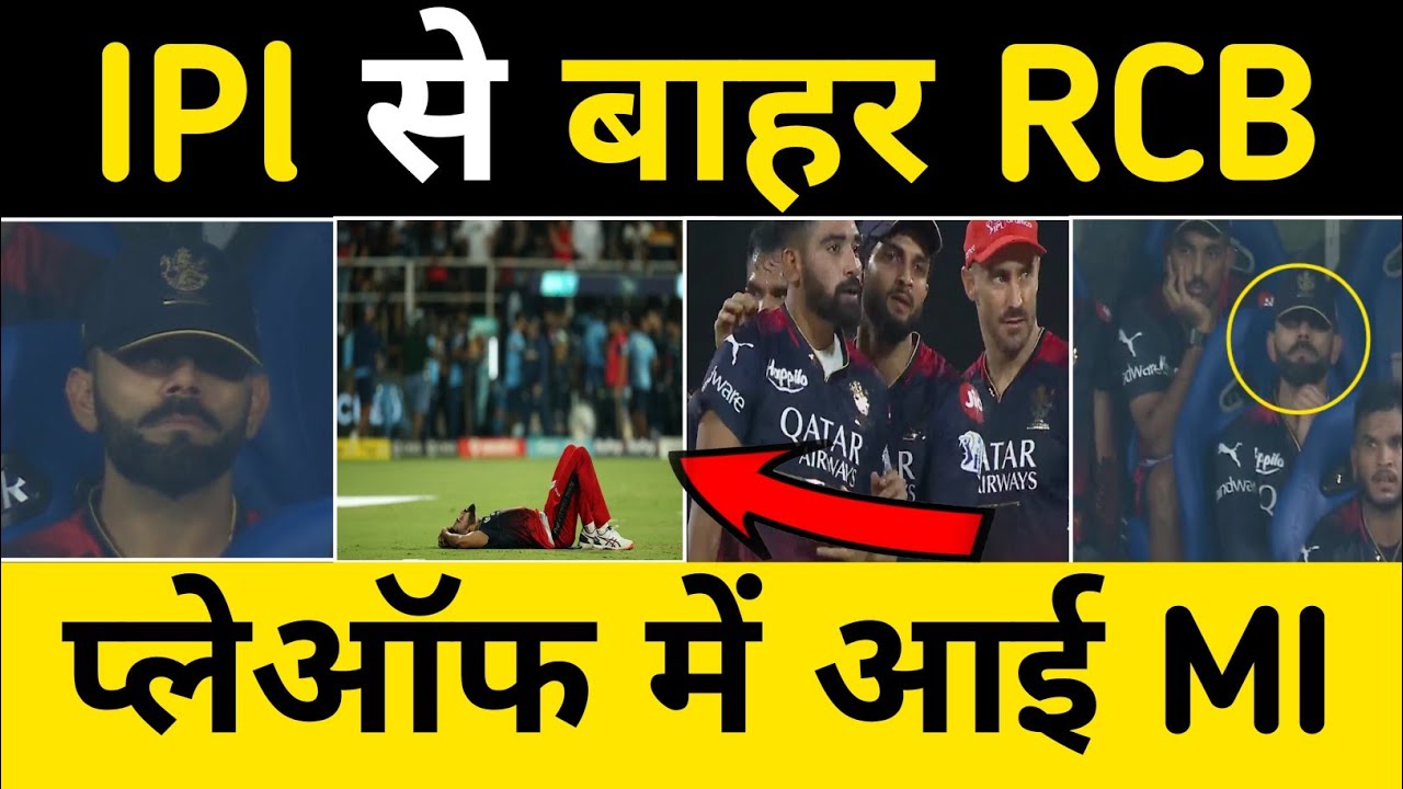 Kohli and RCB players crying in dressing room after getting eliminated ...
