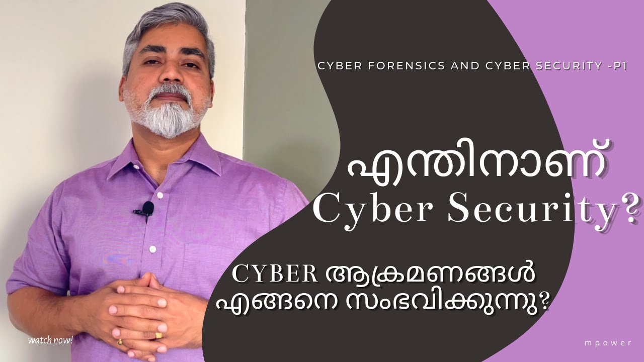 Cyber Forensics and Cyber Security - Part1 | Why Cyber Security And How ...