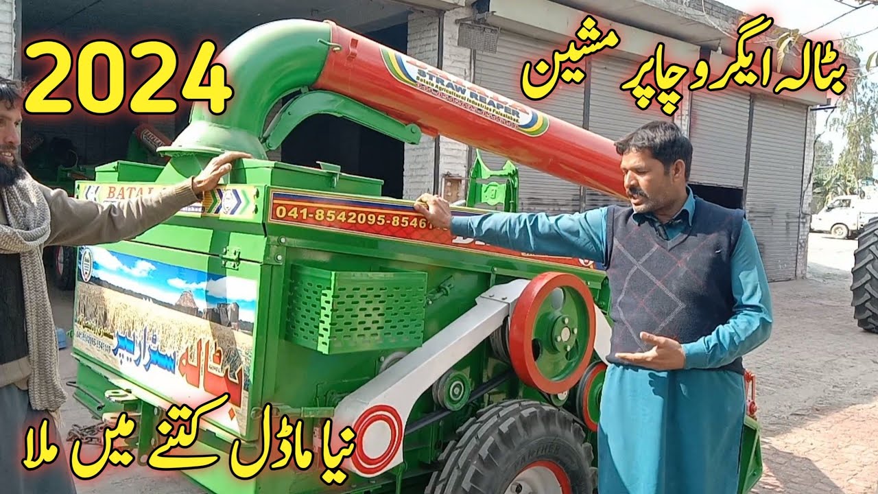 Batala egro ki chopper wheat straw rapper binder machine price in ...