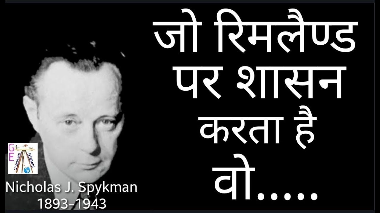 Rimland theory , sir N. Spykman , Theory of Rimland , Political ...