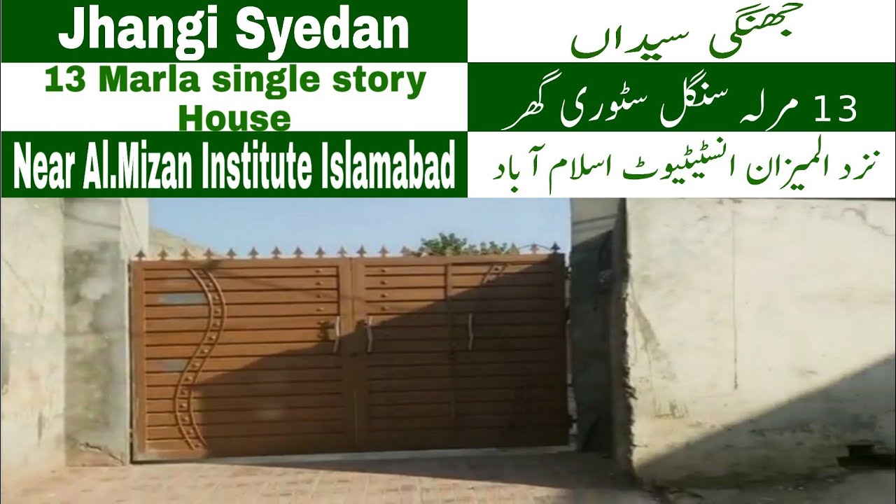 House No.289 | 13 marla house | Jhangi Syedan | Islamabad - YouTube