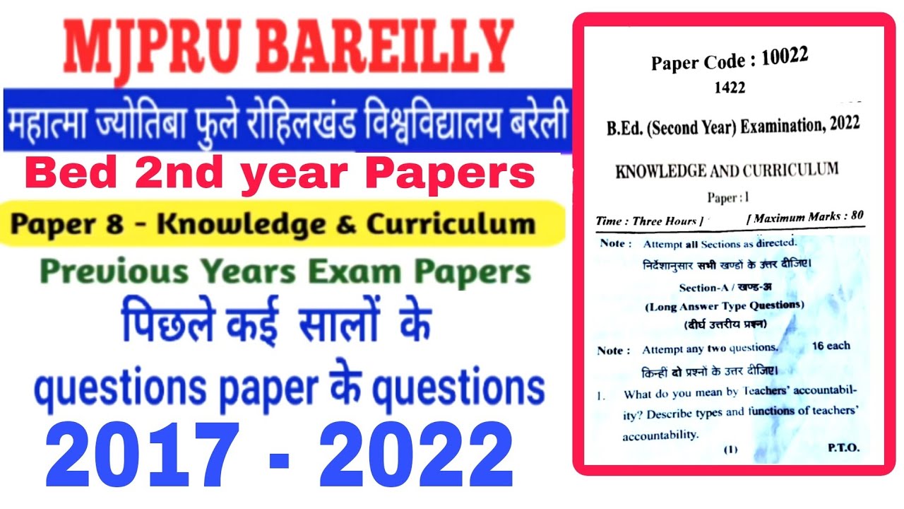 Mjpru B.ed 2nd year Previous year Paper knowledge and curriculum ज्ञान ...