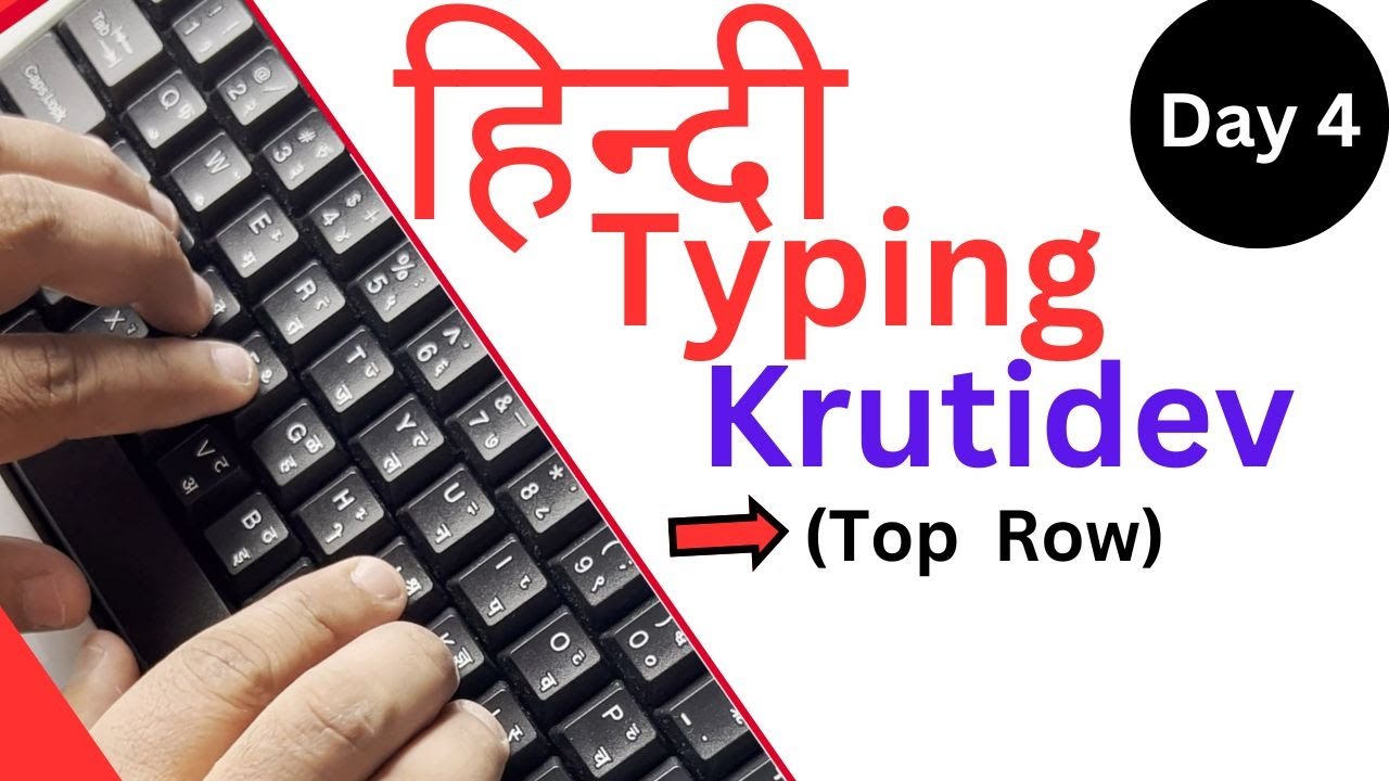 Krutidev Hindi Typing Course- DAY 4 | Free Typing Lessons | Upper Row ...