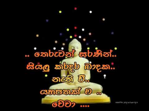 BUDU SARANAI 2 - YouTube