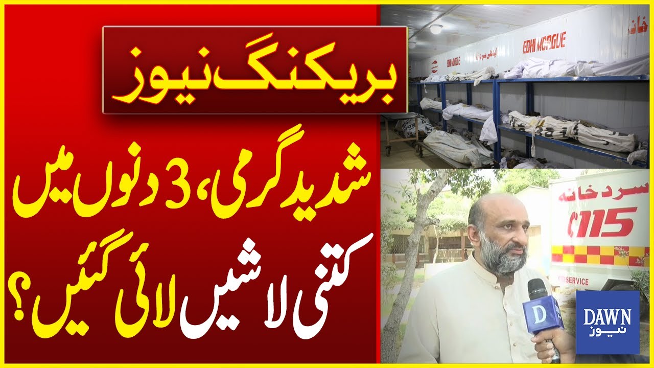 Heatwave In Karachi: How Many Bodies Were Brought To Edhi Cold Storage ...