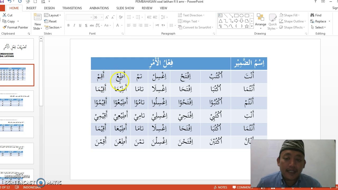 Pembahasan soal latihan fi'il amr (تحليل الاسئلة لفعل الأمر) - YouTube