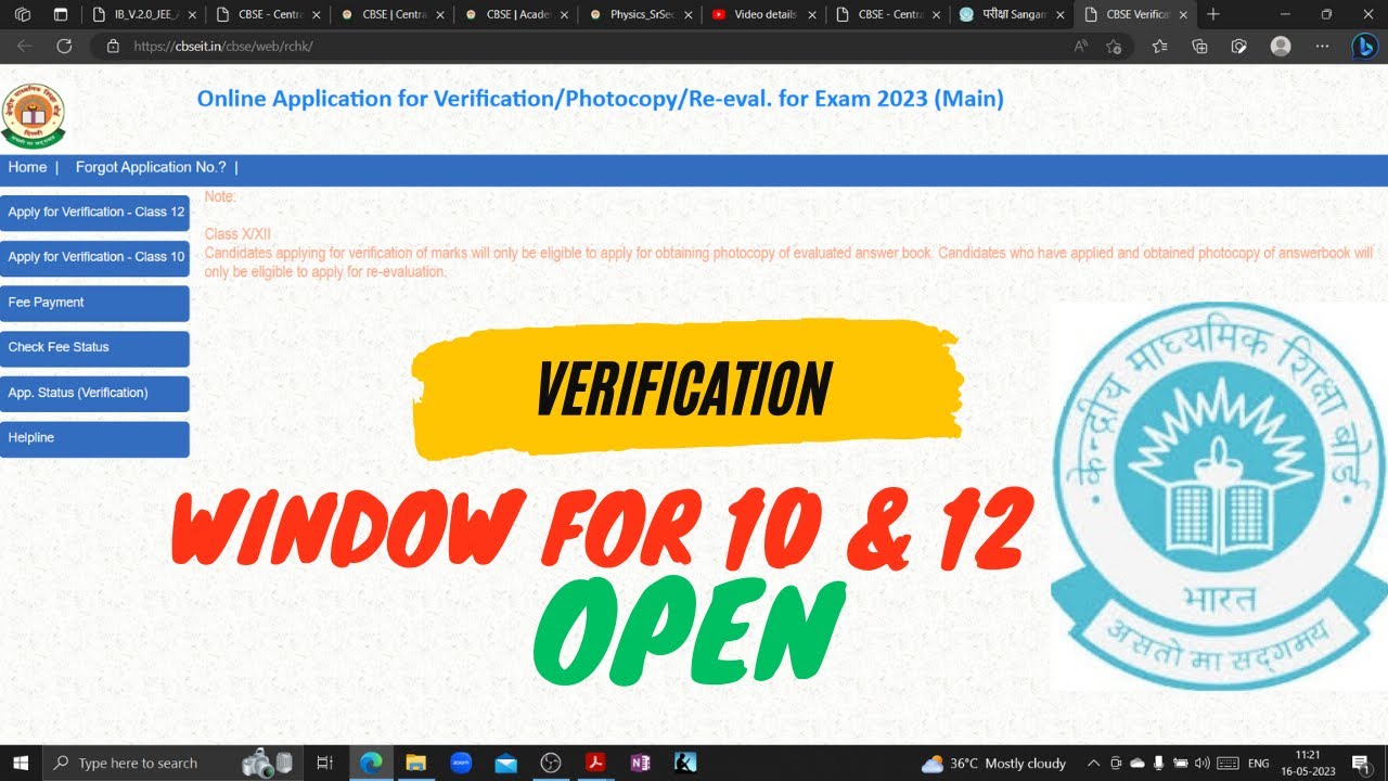 Verification / Revaluation window for CBSE class 10 and 12 open now ...