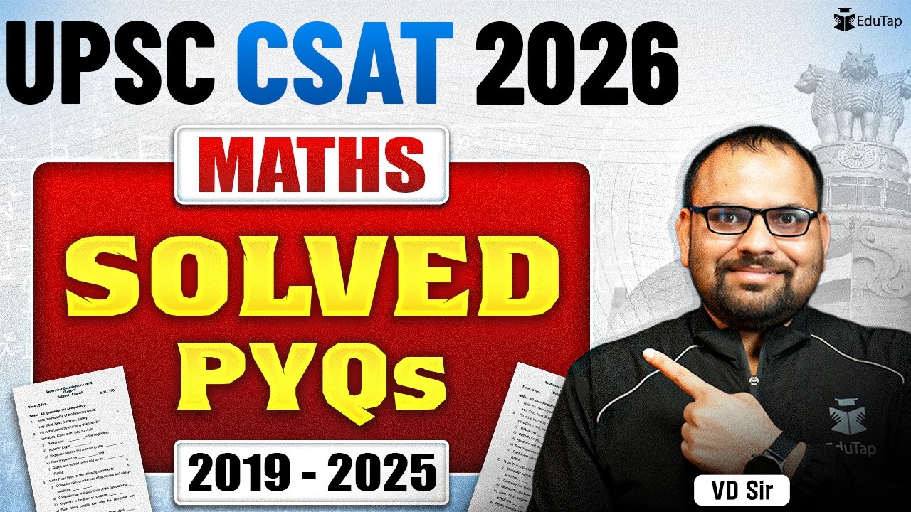 UPSC CSAT Maths Solved Previous Year Question Paper 2019 - 2025 | UPSC ...