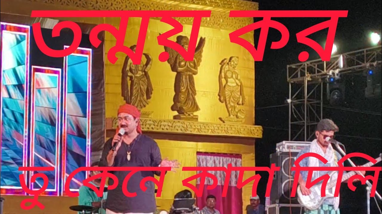 Tanmay kar stage pogram@TanmayKarandFriends @Vlog - YouTube