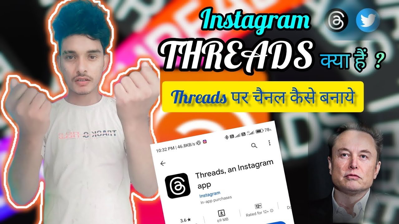instagram threads kya hai ? How to create instagram threads channel ...