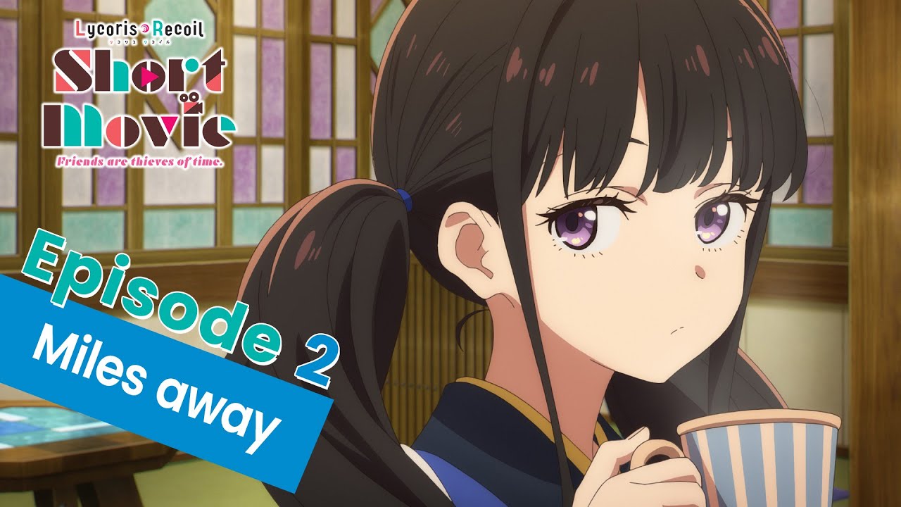 Lycoris Recoil -Friends are thieves of time.- | Episode 2: Miles away ...