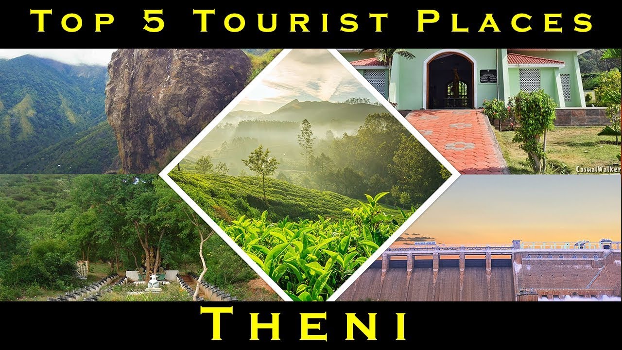 Theni Top 5 Tourist Places #19 | Saka Holiday | தேனி - YouTube