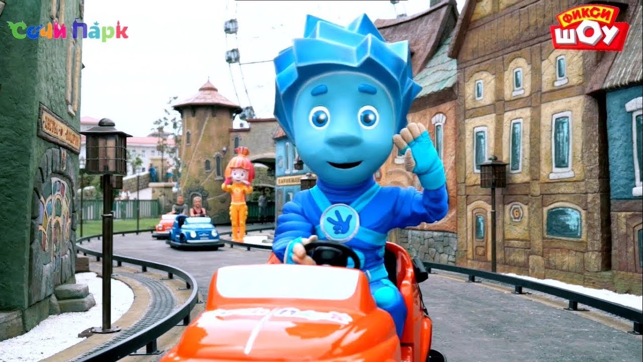 Die Fixies ⚡ Wer sind Fixiki? ☀ Sommerferien ☀ kinderlieder - YouTube Music