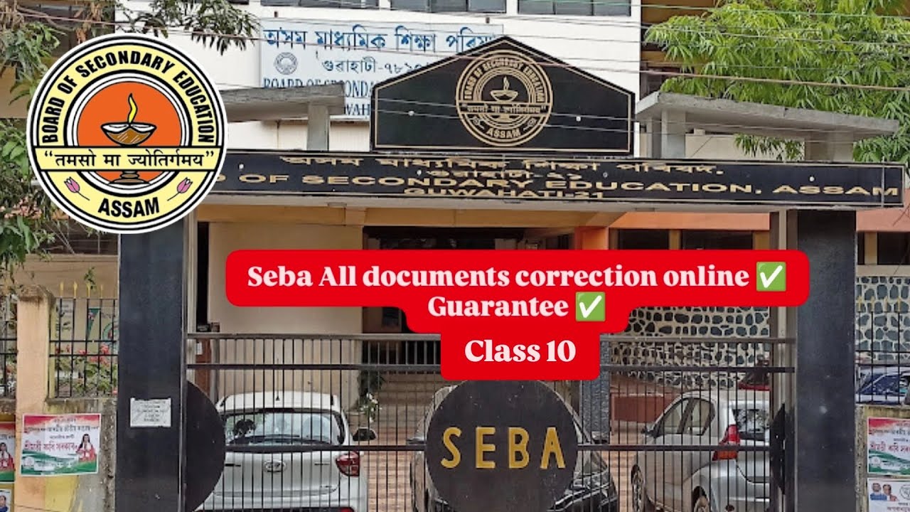 Seba board admit card correction - YouTube