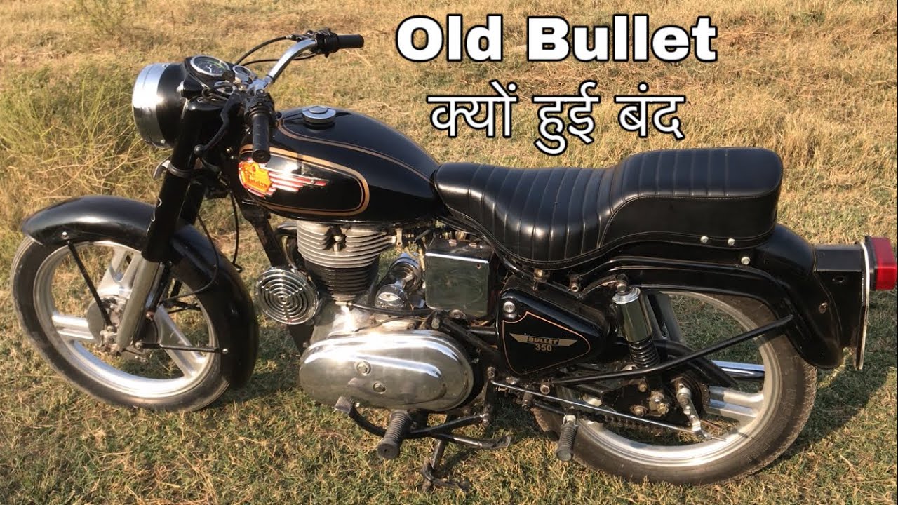 Why Old Model CI Bullet Production Stopped - उल्टे गेयर वाली बुलेट ...