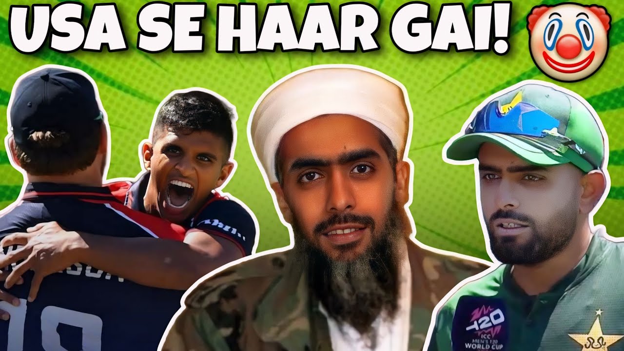 USA se bhi Zaleel hogai! 😭 | Pakistan vs USA | T20 World Cup 2024 ...