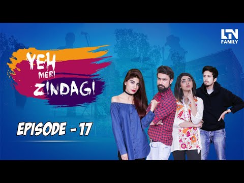 Yeh Meri Zindagi - Full Episode 17