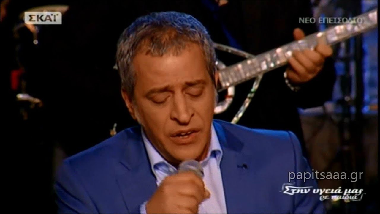 Όλα τα δωσα για σένα - Θέμης Αδαμαντίδης - YouTube