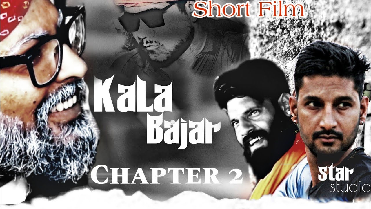 Kala Bazar पार्ट '2' (ब्लैक मार्केट)| Short Film | Haryanvi Rajasthani ...