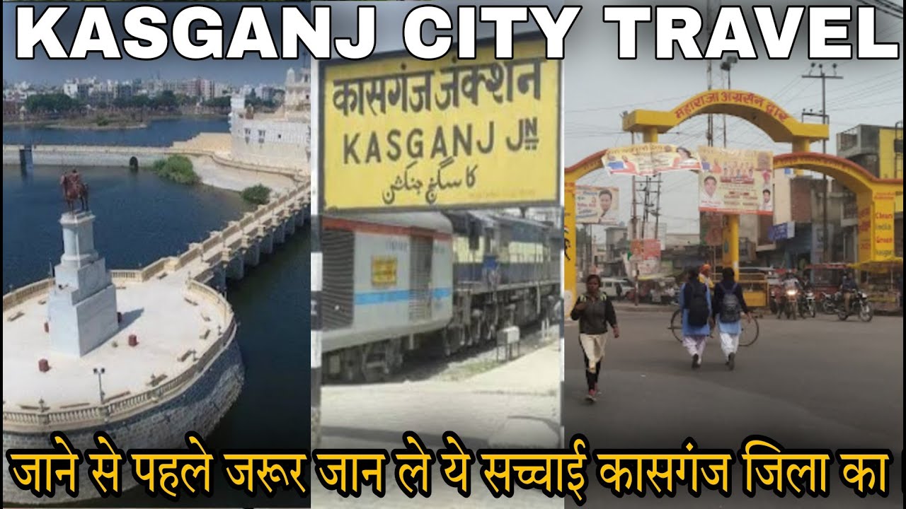 Kasganj City Travel | Kasganj Tourist Places | Kasganj District & all ...