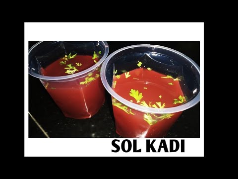 SOL KADI(KOKAM CURRY) |Digestive drink|goan style - YouTube