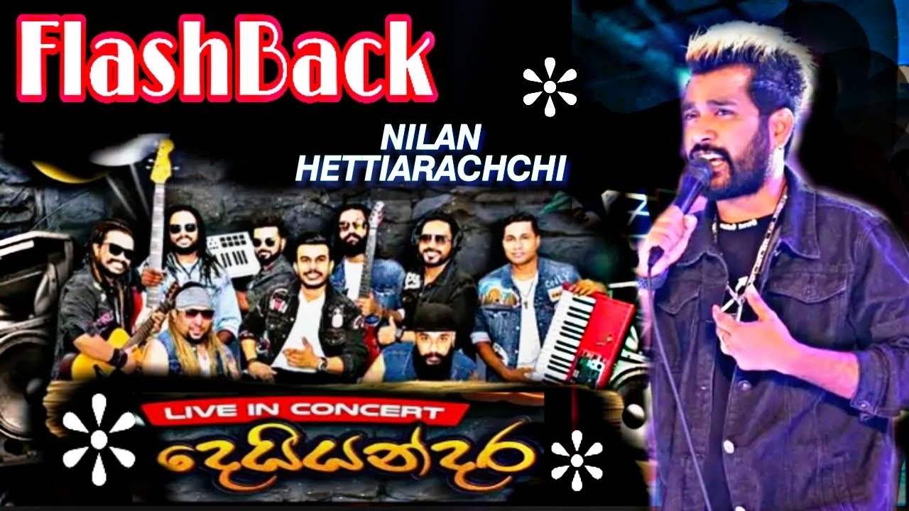 Nilan Hettiarachchi ( ලෙලෙනා ) - Deiyandara With Flashback 2023 ...