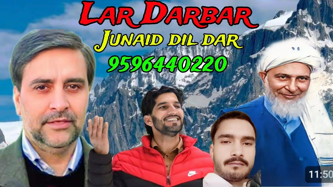 gujri song larr Shareef .awaz Junaid dildar - YouTube