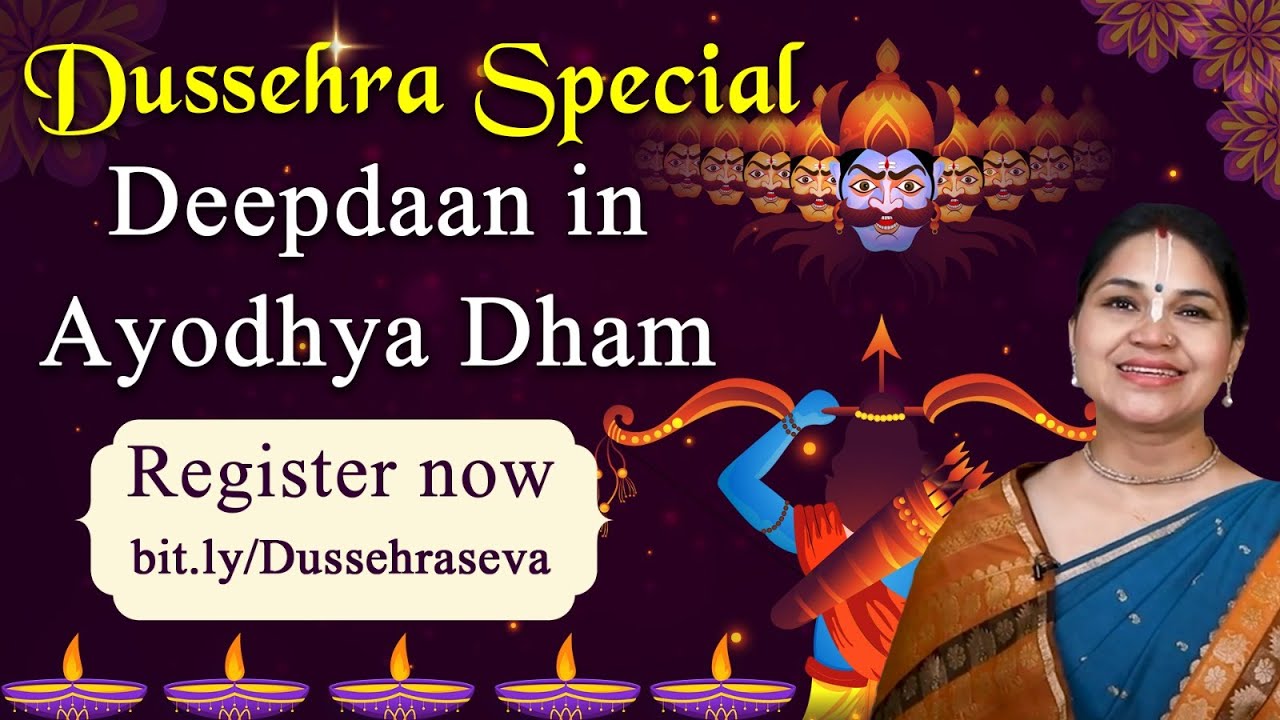 Dussehra special Deepdaan in Ayodhya Dham - YouTube