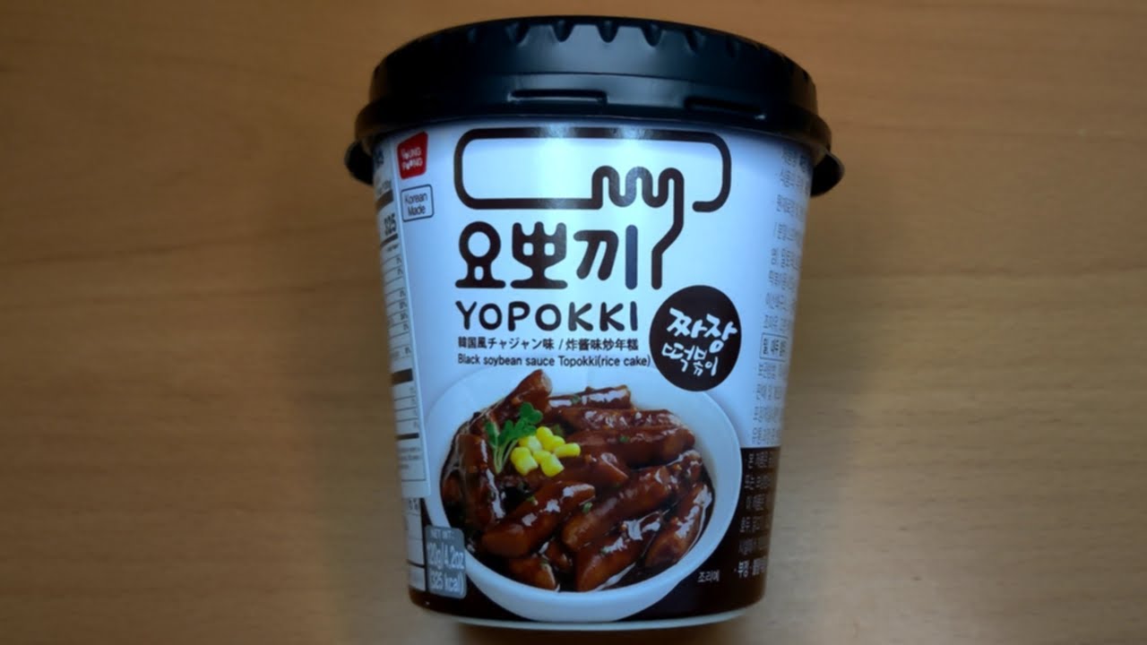 Yopokki Black Soybean Topokki Rice Cake Instant Cup - YouTube