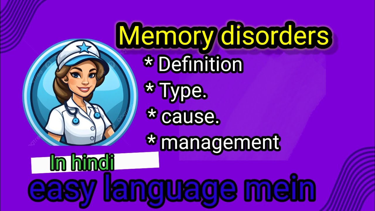 Memory disorders// Amnesia //Disorders of memory - YouTube