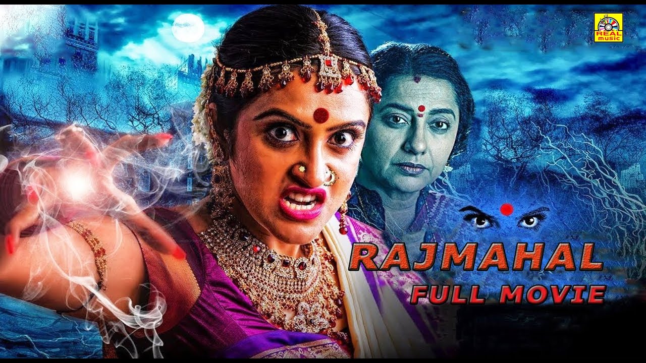 Raj Mahal Tamil Dubbed Full Movies|Tamil Horror Movies | Priyanka Rao ...