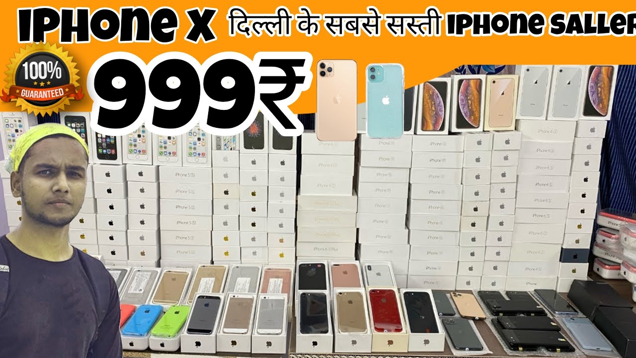 Cheapest iPhone Market in Delhi | Second Hand Mobile | iPhone Sale ...