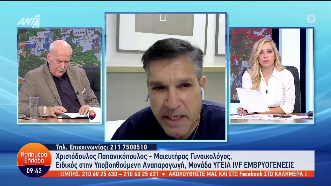 Διατήρηση γονιμότητας σε γυναίκες με καρκίνο με κατάψυξη ωάριων ...