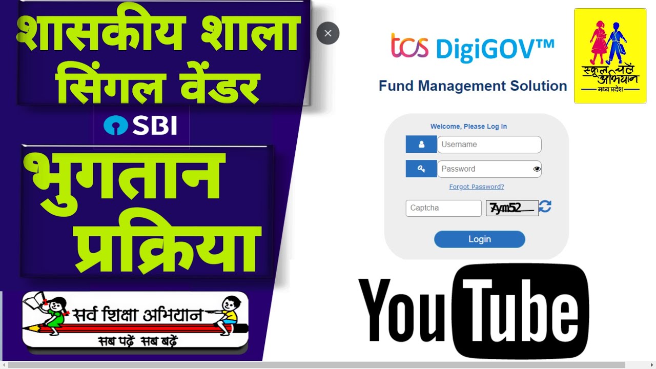 DigiGov Single Vendor Pay Process |शिक्षा विभाग-SBI लिंक डिजीगोव से ...
