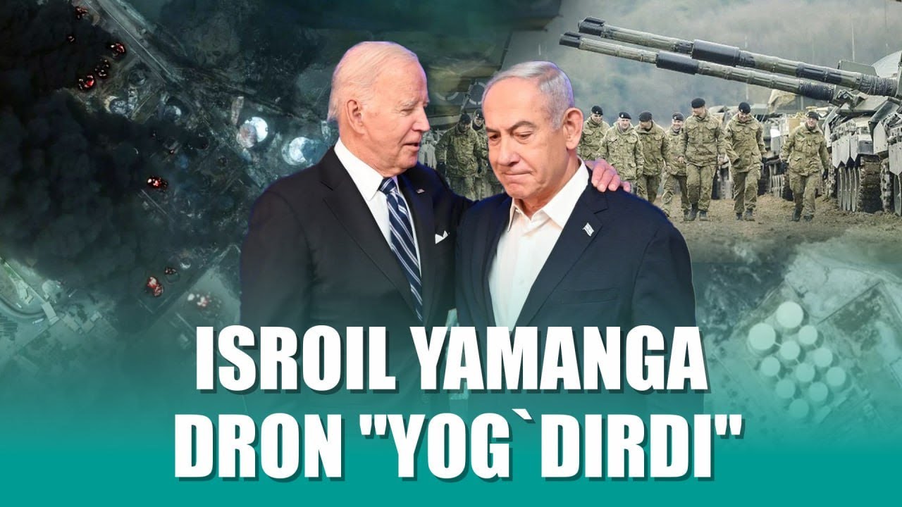 Isroil-Yaman tarangligi, Baydenni kim ko`ndirgan?, Britaniya armiyasida ...