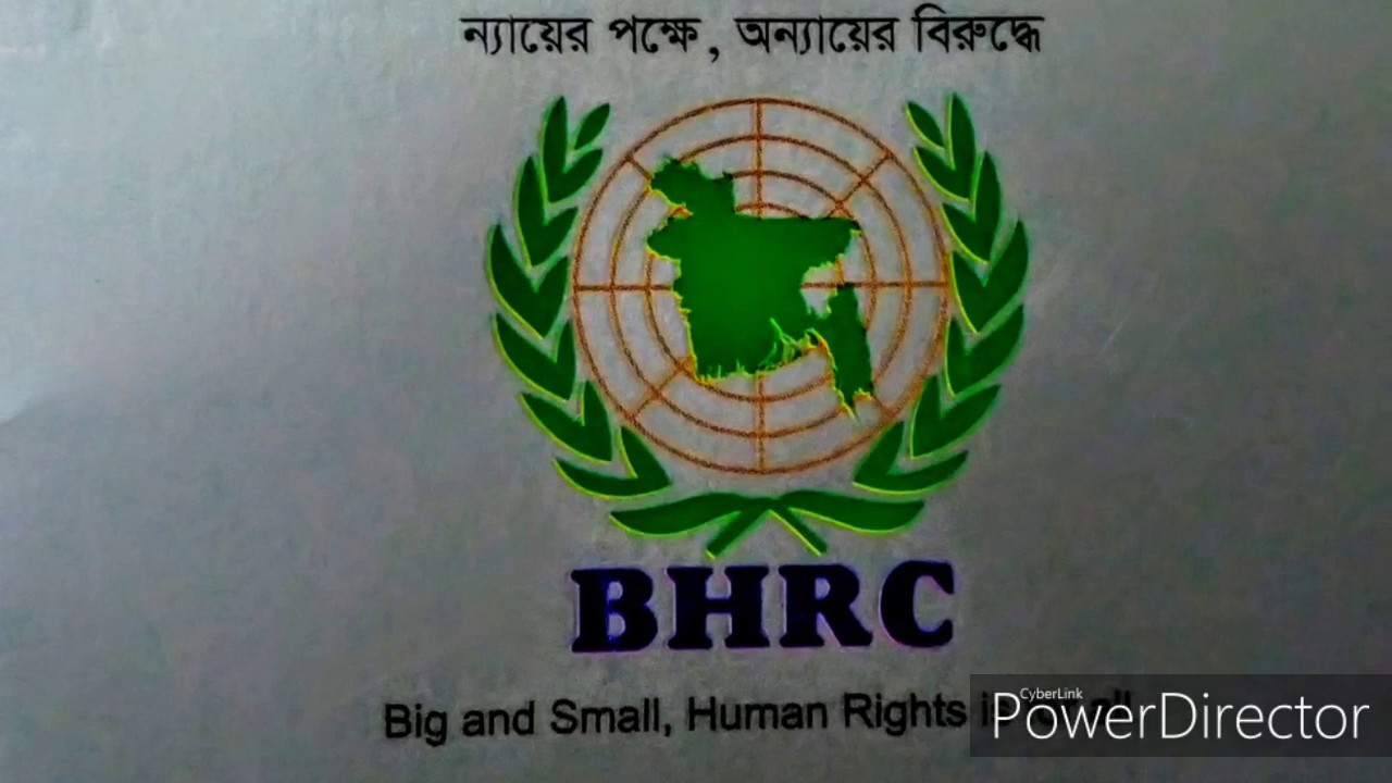 BHRC - YouTube