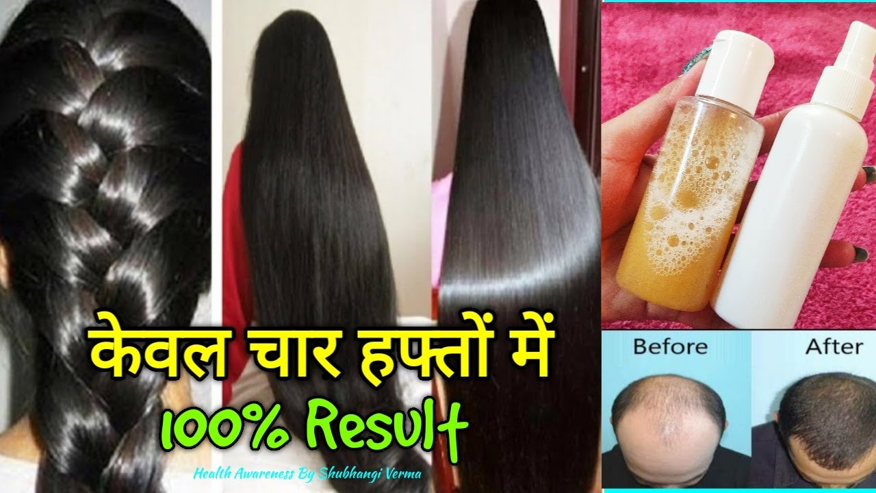 DIY Green Tea HAIR Serum & Green Tea Shampoo At Home - YouTube