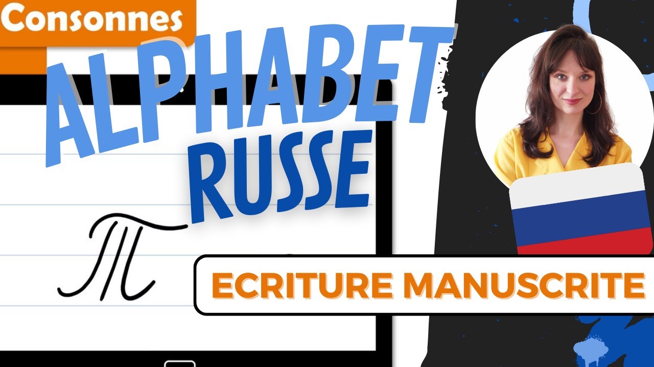 🇷🇺 Cours de russe : écriture manuscrite (partie 1) - apprendre le russe ...
