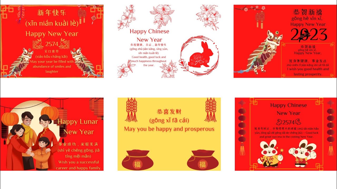 Happy Chinese New Year 新年快乐 (xīn nián kuài lè) Greeting Cards - YouTube