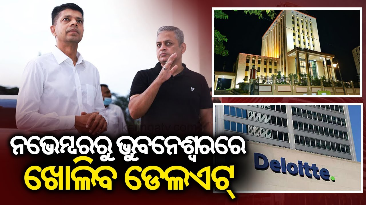 Deloitte, one of the Big 4 accounting firms along w/ EY, KPMG & PWC ...