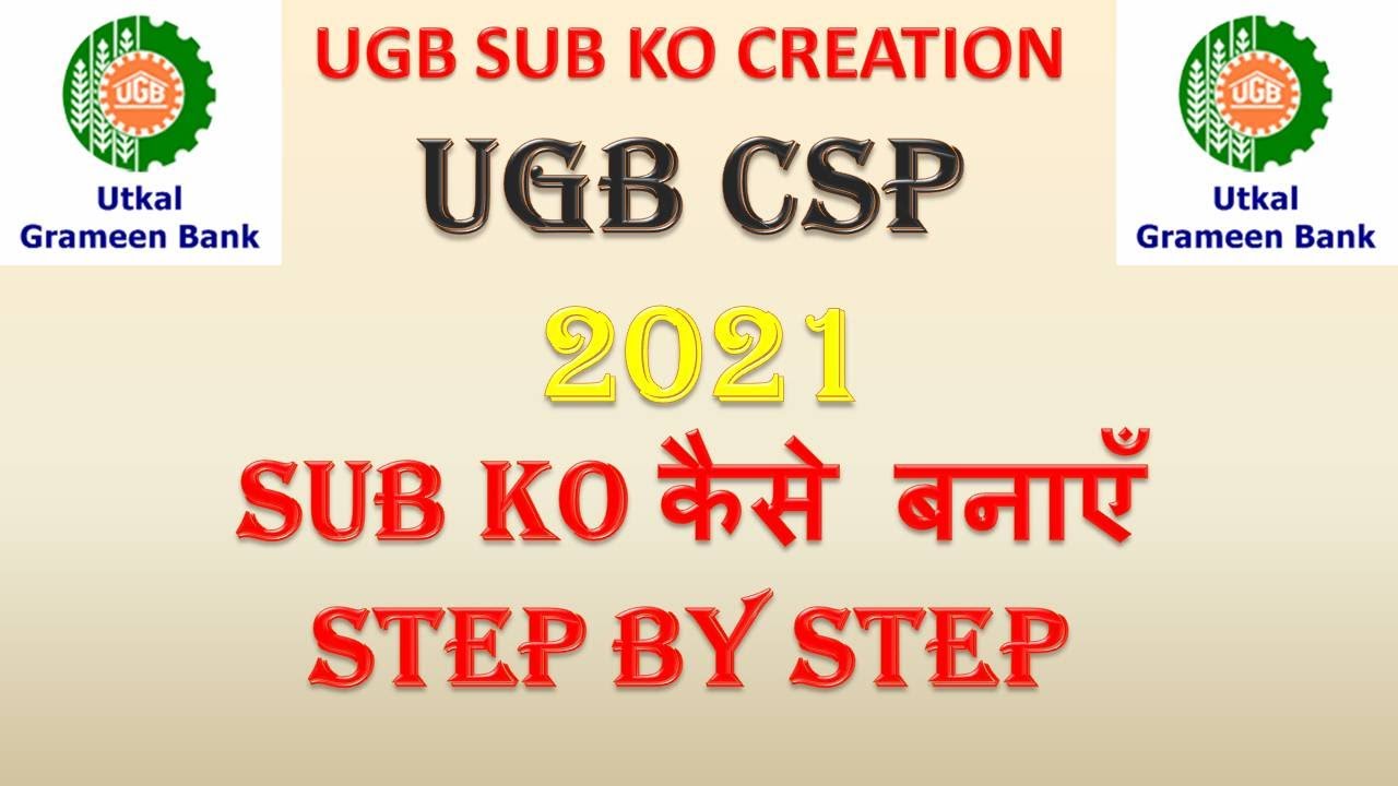 UGB CSP SUBKO CREATION PROCESS l HOW TO CREATE UGB CSP SUBKO - YouTube