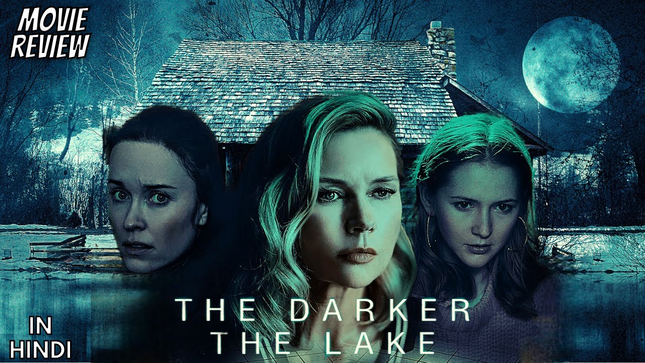 The Darker the Lake 2022 - Review | The Darker the Lake Review in Hindi ...