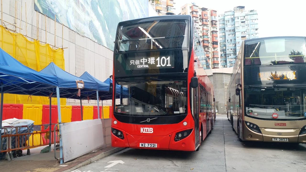 【大聲公報站·新車首航日】KMB 101(特別班次)@V6X13 觀塘(裕民坊)→中環(置地廣場)(下層展望) - YouTube