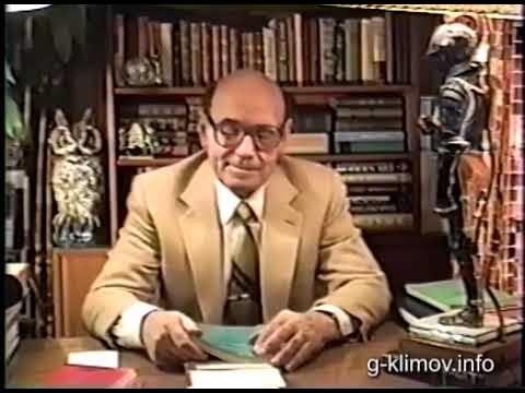 1.Григорий Петрович Климов - YouTube