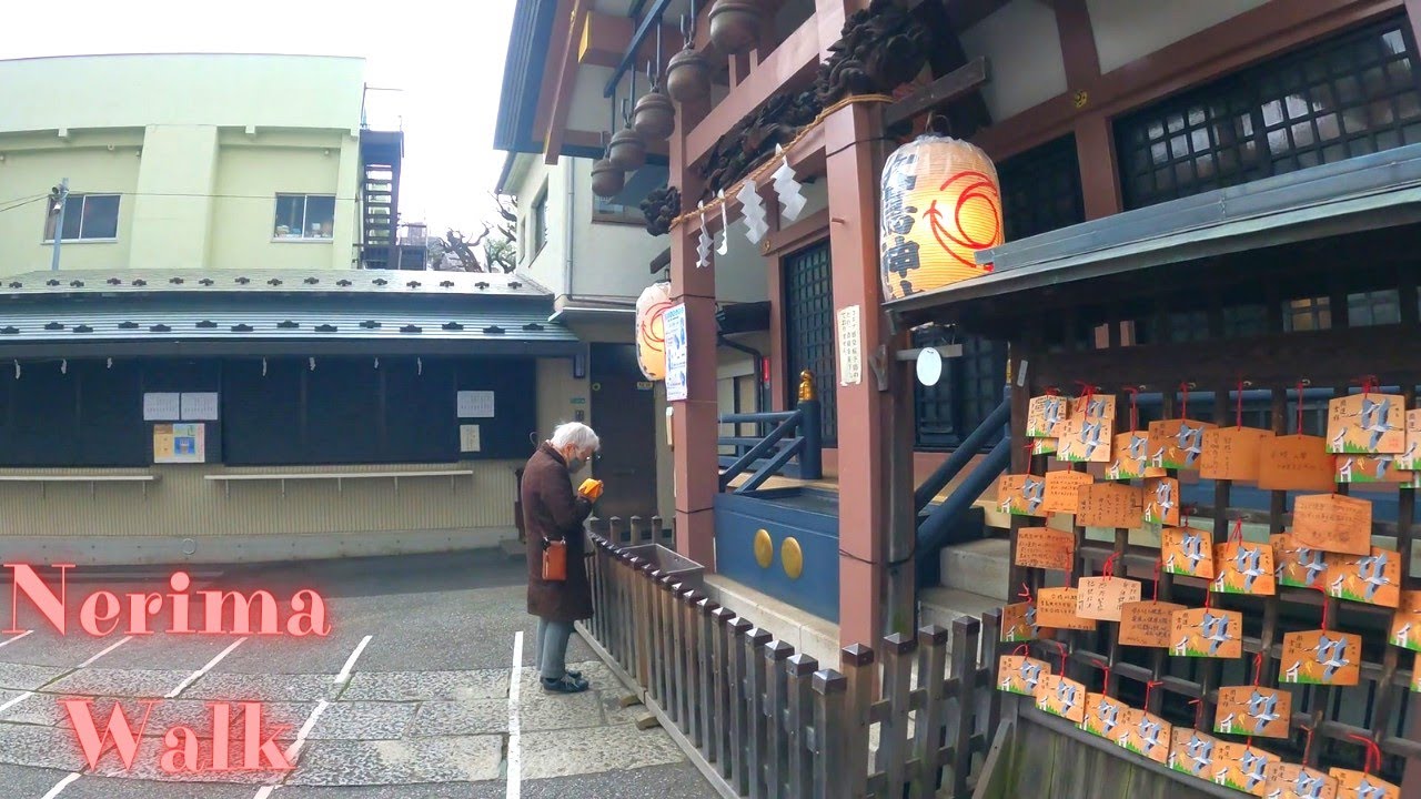 Nerima Tokyo in Japan walking tour. 【4K】12.2022 - YouTube