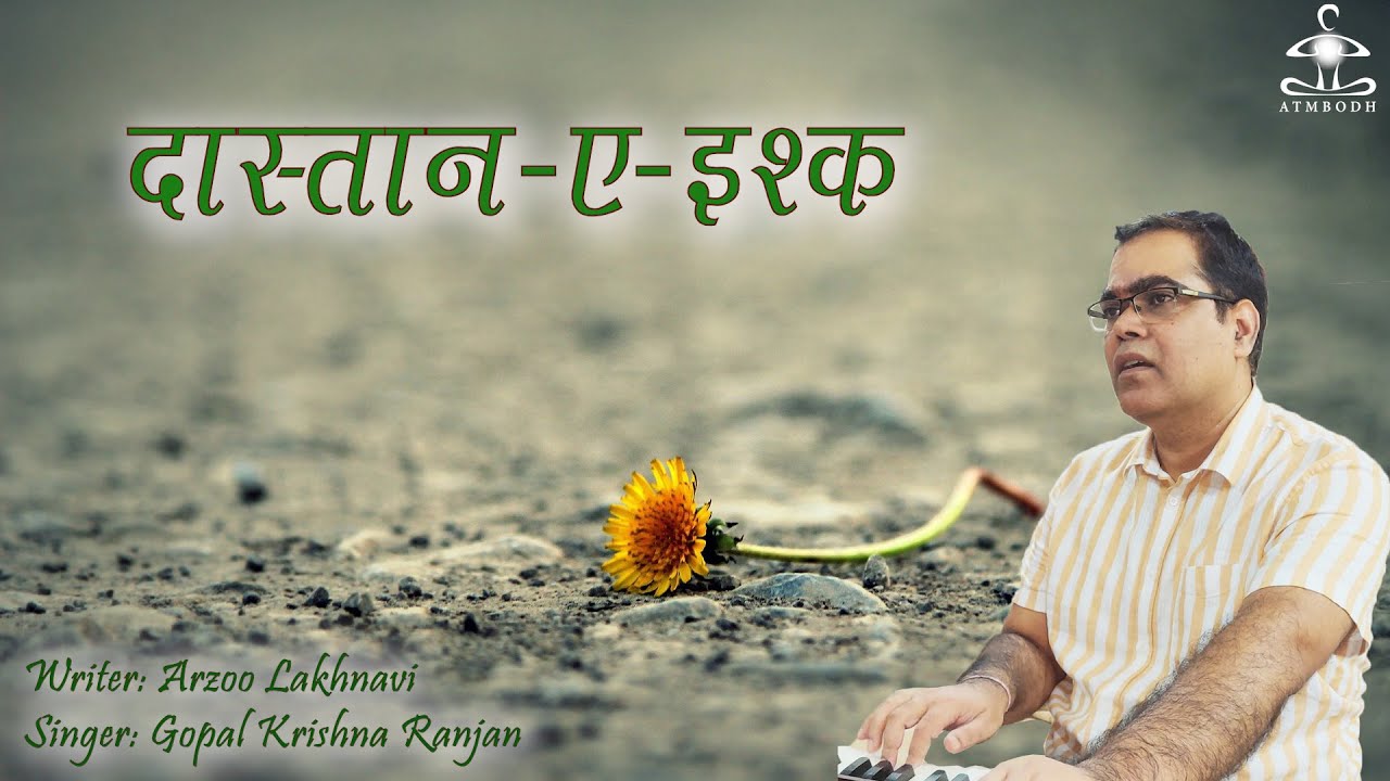 दास्तां-ए-इश्क है Dastane ishq hai - YouTube